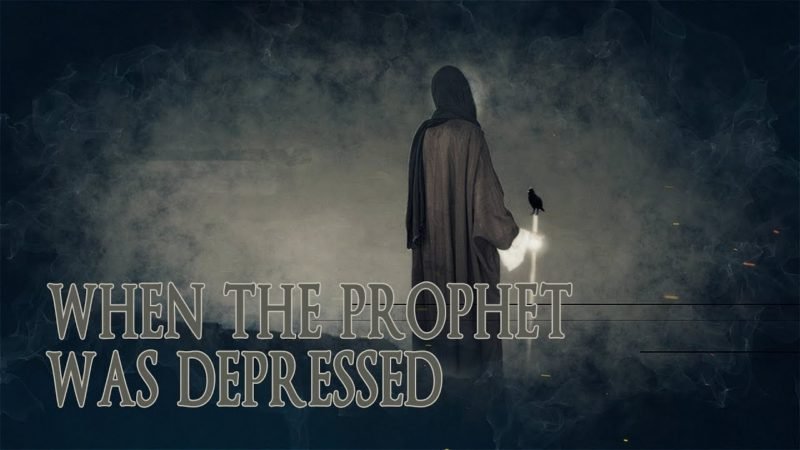 When The Prophet [S] Was Depressed - The Depression Fighter